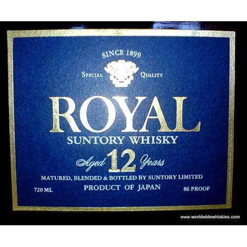 Suntory ROYAL 12 Japanese Whisky